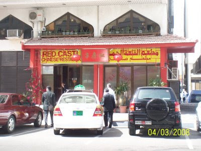 haPpY HaPpY: Chinese Food in Abu Dhabi